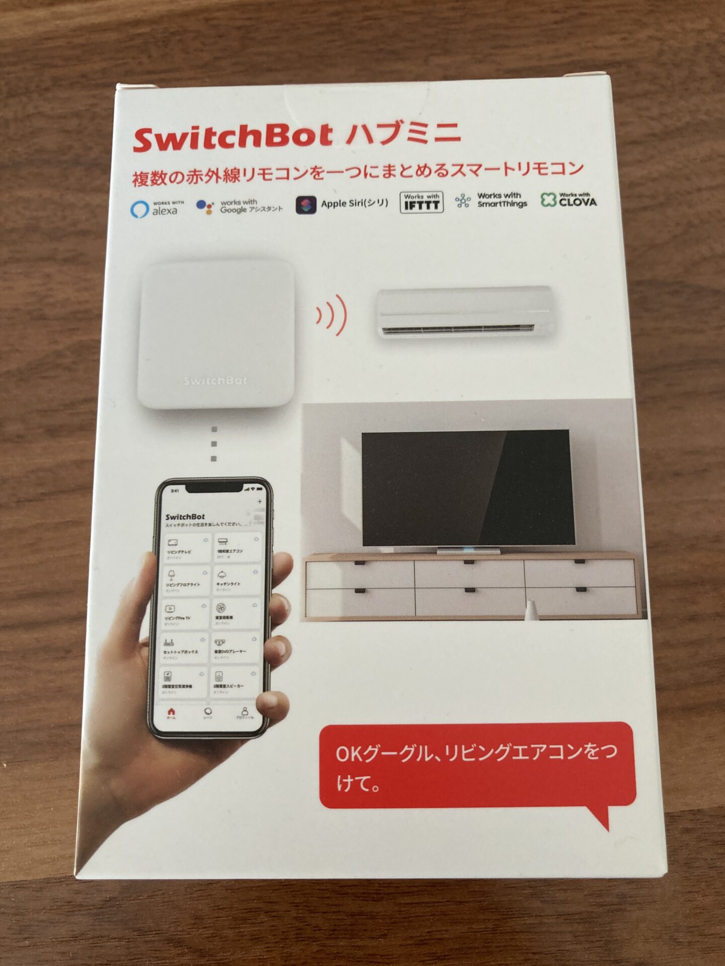 スマートリモコンSwitchBotハブミニ レビュー！Nature Remoユーザからみて使い勝手は？併用はあり？